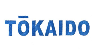 Beginner Karate Gi, TOKAIDO Shoshin, 8 oz. | Karate Uniforms | Karate ...